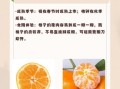 橘子和橙子的区别_哪个营养更高