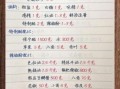 酸辣粉怎么做_酸辣粉配料有哪些