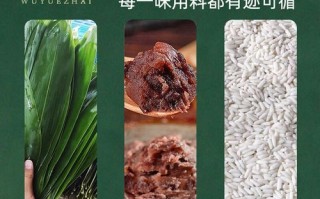 豆沙粽子怎么包_豆沙粽子热量高吗