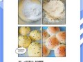 在家做面包需要哪些材料_新手第一次做面包要注意什么