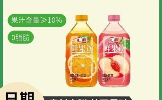 汇源果汁加盟条件_汇源果汁加盟费多少钱