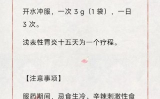 急性肠胃炎怎么缓解疼痛_急性肠胃炎吃什么药止痛