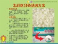 中国转基因食品名单有哪些_转基因食品怎么辨别