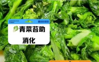 苔菜的功效与作用_苔菜怎么吃最营养