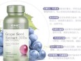葡萄籽胶囊一天吃几粒_葡萄籽胶囊最佳服用时间