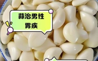 男人吃大蒜会壮阳吗_大蒜壮阳是真的吗
