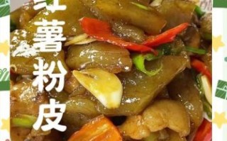 木薯粉凉皮怎么做_木薯粉凉皮会断怎么办