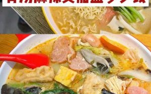 麻辣烫加盟哪家好_2024排行榜靠谱吗