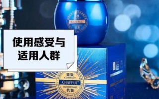 鱼子酱护肤品有什么功效_鱼子酱面霜适合什么年龄