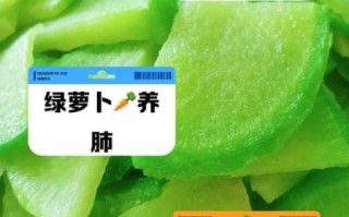 绿萝卜的功效与作用_绿萝卜怎么吃最健康