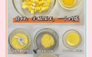 鸡蛋玉米汤怎么做_鸡蛋玉米汤的营养价值