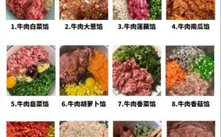 饺子馅怎么调好吃_饺子馅做法大全视频