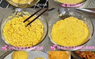 正宗窝窝头怎么做_玉米面窝窝头做法