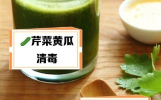 芹菜加什么榨汁最减肥_怎么搭配燃脂最快