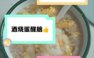 韩国鸡蛋酒怎么做_韩国鸡蛋酒功效与禁忌