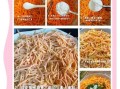 胡萝卜蒸菜怎么做_蒸胡萝卜丝几分钟能熟