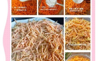 胡萝卜蒸菜怎么做_蒸胡萝卜丝几分钟能熟