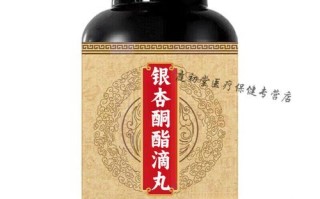 银杏酮酯滴丸的功效与作用_银杏酮酯滴丸多少钱一盒