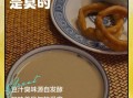 豆汁为什么是酸臭的_老北京豆汁发酵原理