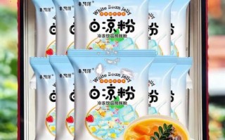 白凉粉怎么做才好吃_白凉粉的制作方法