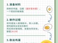 鸡蛋泡醋的功效与作用_鸡蛋泡醋的正确做法