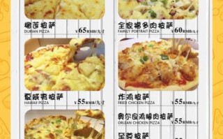 至尊披萨店官网订餐流程_至尊披萨店官网优惠券怎么用