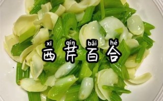 百合怎么炒好吃_百合炒什么最搭配