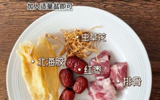 鱼胶怎么吃最好_鱼胶炖什么最补气血