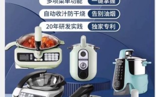 炒菜机器人好用吗_炒菜机器人怎么选