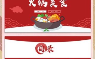 重庆火锅的由来是什么_重庆火锅历史多久了