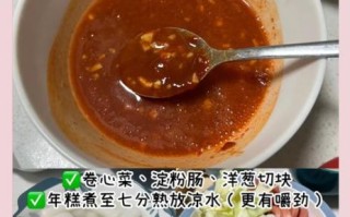 韩式泡菜炒年糕怎么做_韩式泡菜炒年糕用哪种年糕