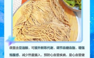 攸面条怎么做好吃又简单_攸面条家常做法