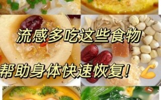 儿童感冒吃什么食物好_感冒期间食谱推荐