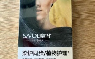 焗油膏什么牌子好_焗油膏哪个品牌不伤发