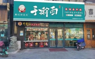 手擀面招牌怎么设计_手擀面门头用什么颜色最显眼