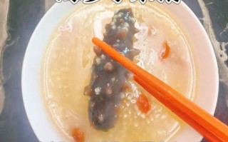 海参小米粥怎么煮不腥_海参小米粥的做法大全