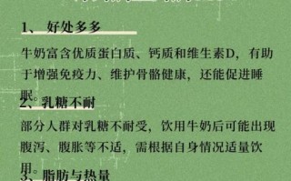 坚持喝牛奶的好处有哪些_长期喝牛奶会不会长胖