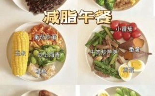 健康减肥餐一日三餐_如何搭配才有效