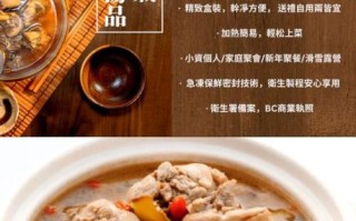 麻油鸡汤的功效与作用_麻油鸡汤适合什么人喝