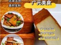家庭自制豆腐干怎么做_豆腐干保存多久