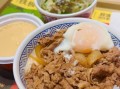 吉野家牛肉饭多少钱_吉野家牛肉饭涨价了吗