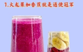 晚上吃火龙果可以减肥吗_火龙果减肥正确吃法