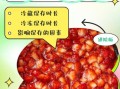 自制草莓酱能放多久_如何延长保质期