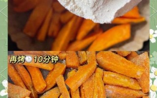 炸红薯条怎么做才酥脆_炸红薯条为什么软