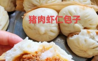 虾仁包子馅怎么调_虾仁包子馅的做法大全