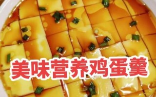 蒸蛋怎么做_蒸蛋需要几分钟