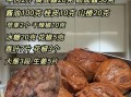自制牛肉酱怎么保存_牛肉酱放什么香料最香