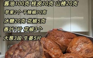 自制牛肉酱怎么保存_牛肉酱放什么香料最香
