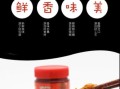 韩式烤肉配料有哪些_正宗韩式烤肉必备调料