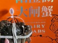 阳澄湖大闸蟹哪里买_正宗渠道推荐